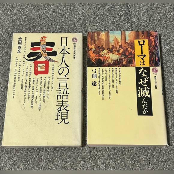 Other | 2 Japanese Kodansha Gendai Shinsho Book Linguistic Expressions ...